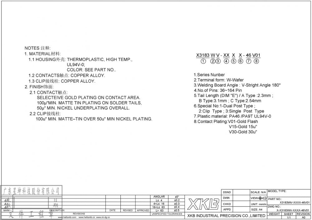 X3183WV connector drawing page 5