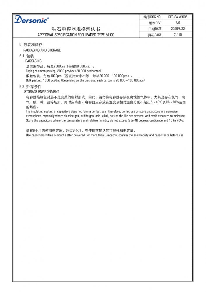 Dersonic approval specification page 8