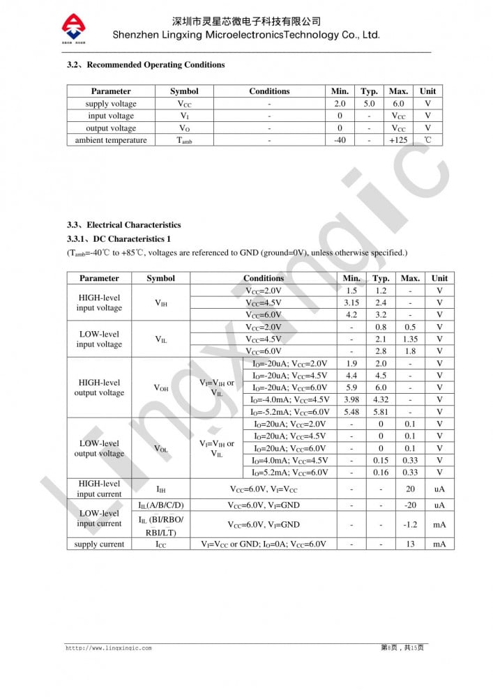 SN74LS48DR(LX) datasheet page 8