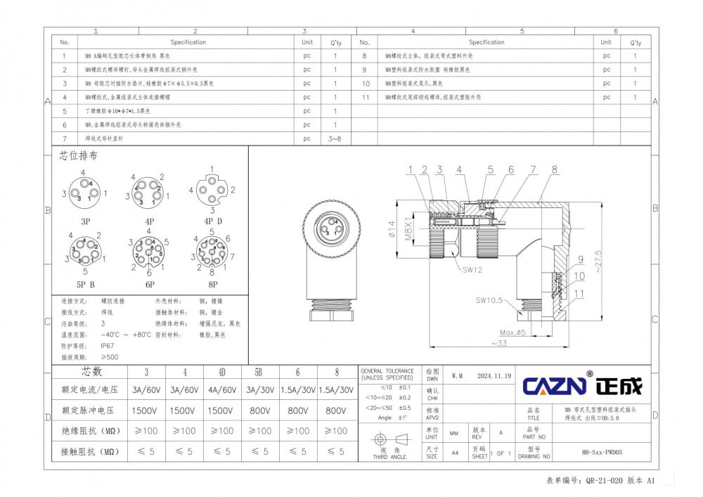 CAZN M8-S8A-PWD05 technical drawing