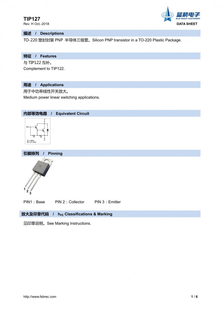 TIP127 datasheet page 1