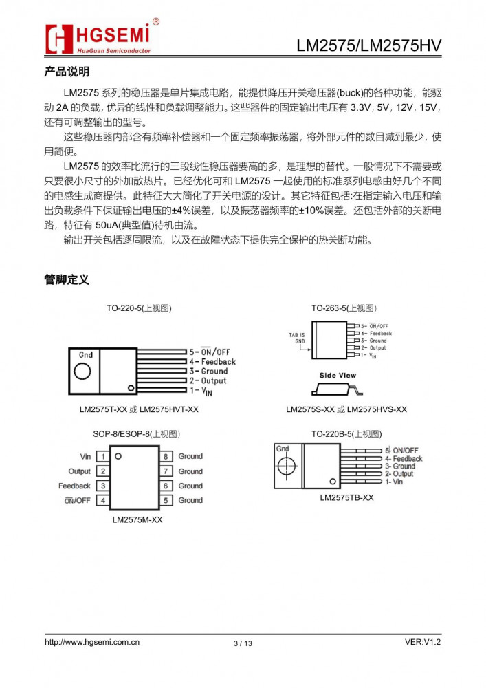 LM2575T-ADJ datasheet page 3