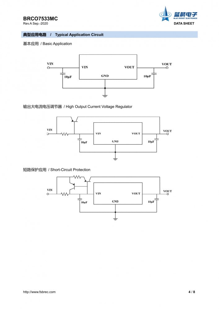 BRCO7533MC datasheet page 4