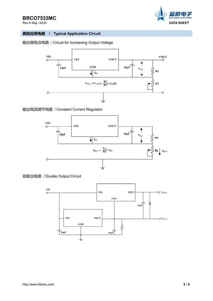 BRCO7533MC datasheet page 5