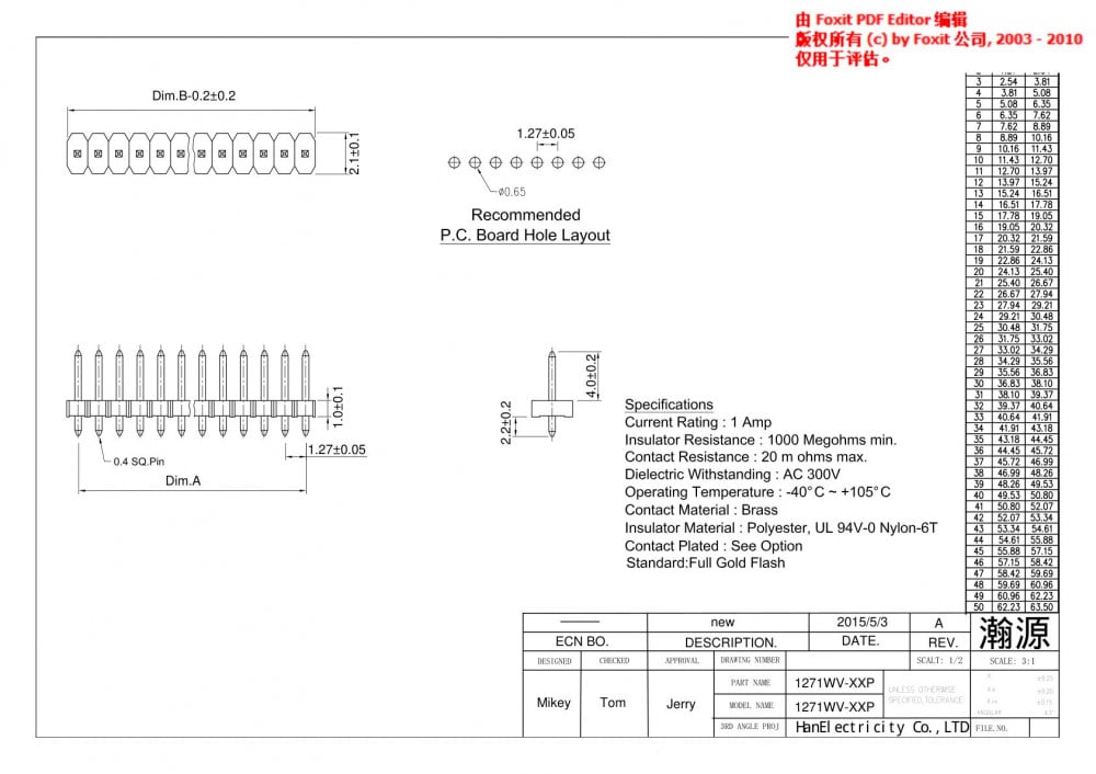 HanElectricity 1271WV connector technical drawing