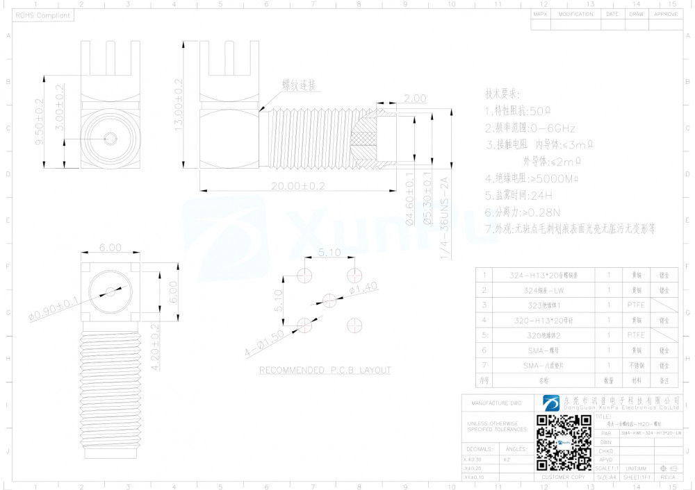 SMA-KWE-324-H13X20-LW technical drawing page