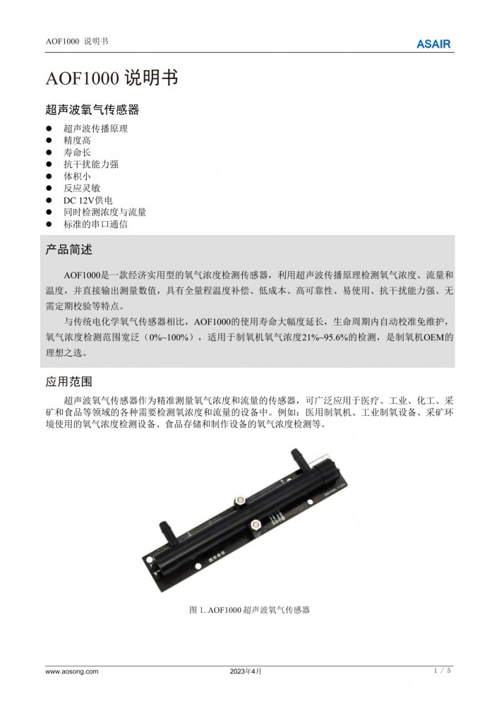 AOF1000 datasheet page 1