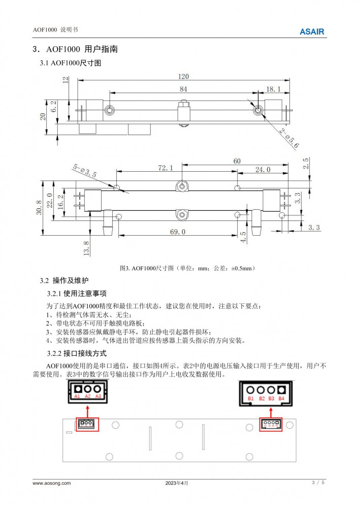 AOF1000 datasheet page 3