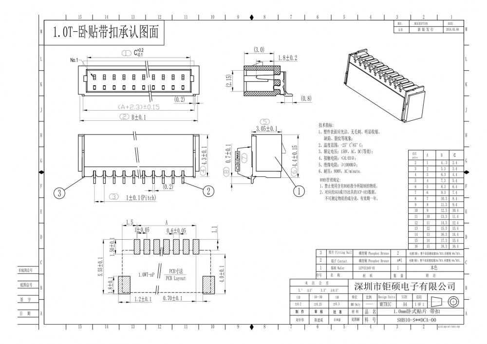 JUSHUO SHB10-S06DCA-00 technical drawing preview