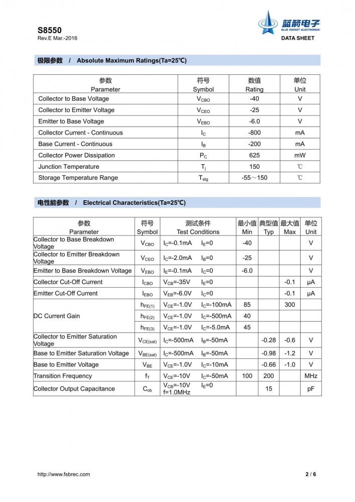 S8550-C datasheet page 2