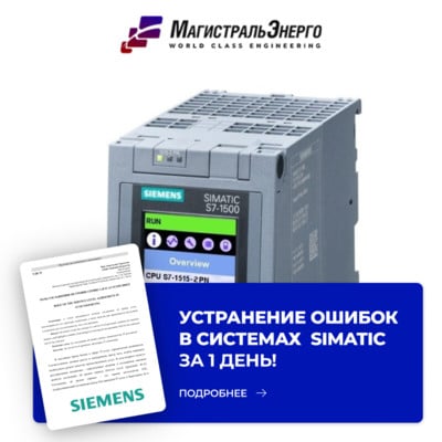 SIEMENS 6EP13321LD00 AC DC Configurable Power Supply Module for sale