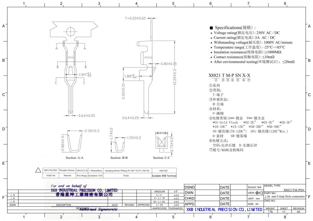 X8821TM-PSN technical drawing