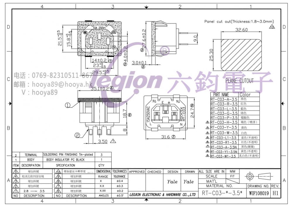 Legion RT-C03-A-3.5 technical drawing page