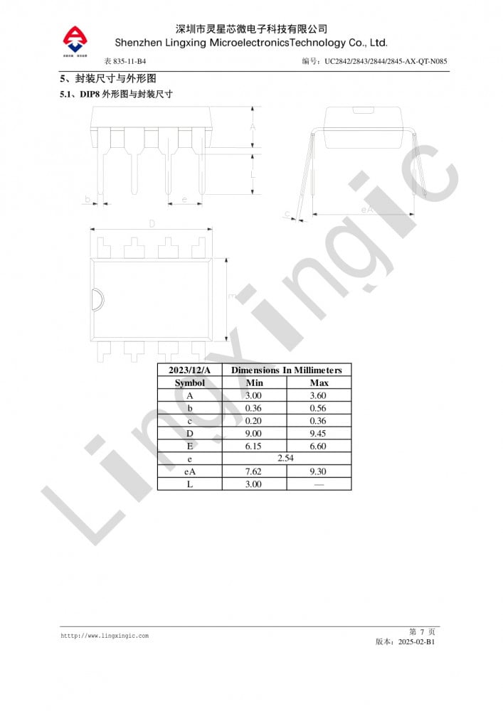 UC2844BD(LX) datasheet page 9