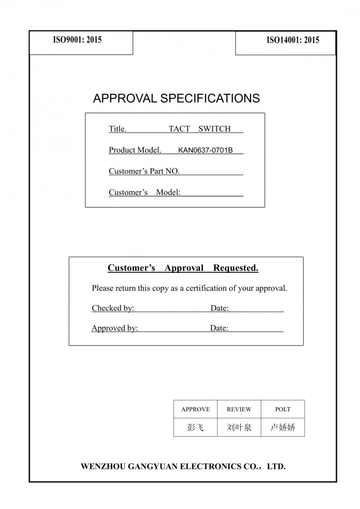 KAN0637-0701B approval specification page 1