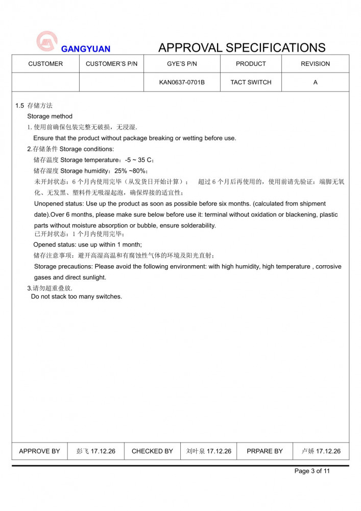 KAN0637-0701B approval specification page 3