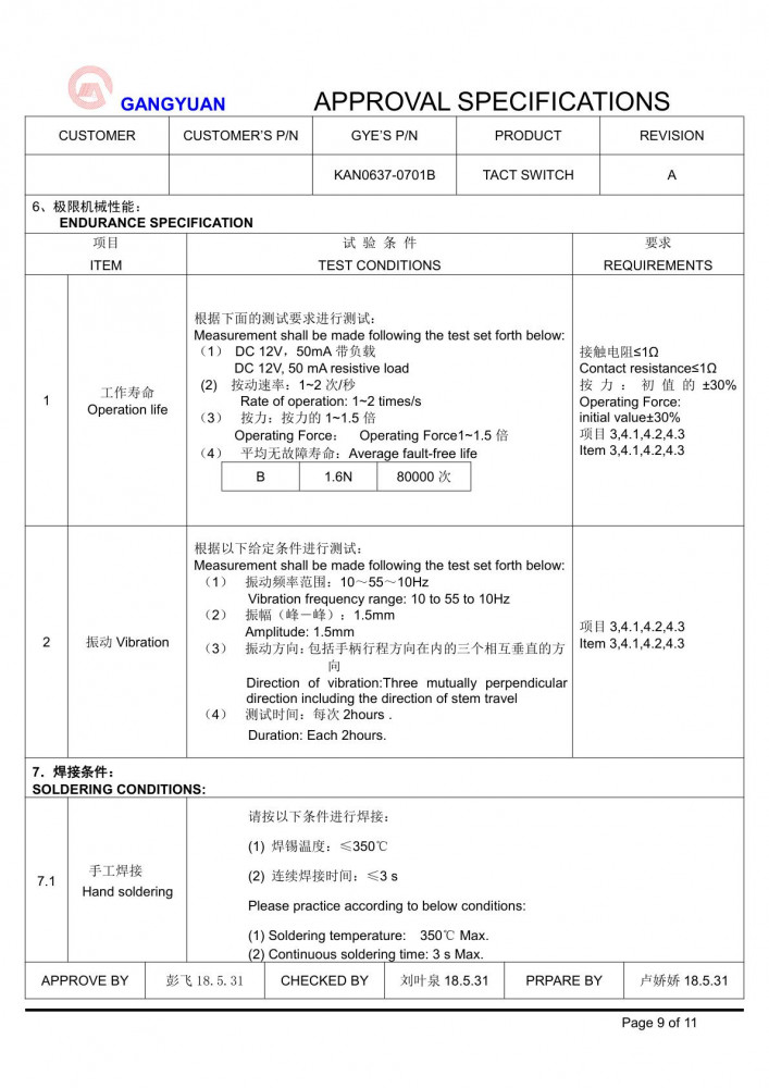 KAN0637-0701B approval specification page 9