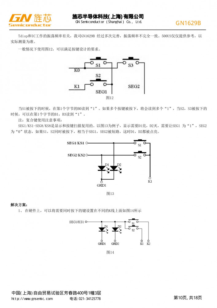 GN1629B datasheet page 10
