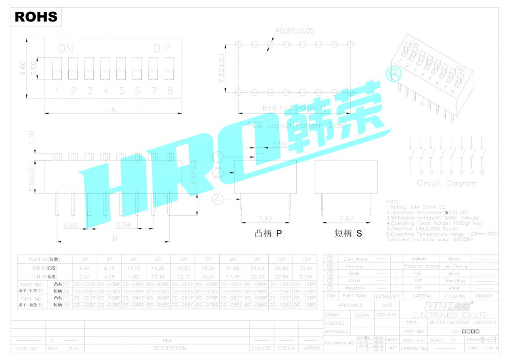 DS-12BP technical drawing