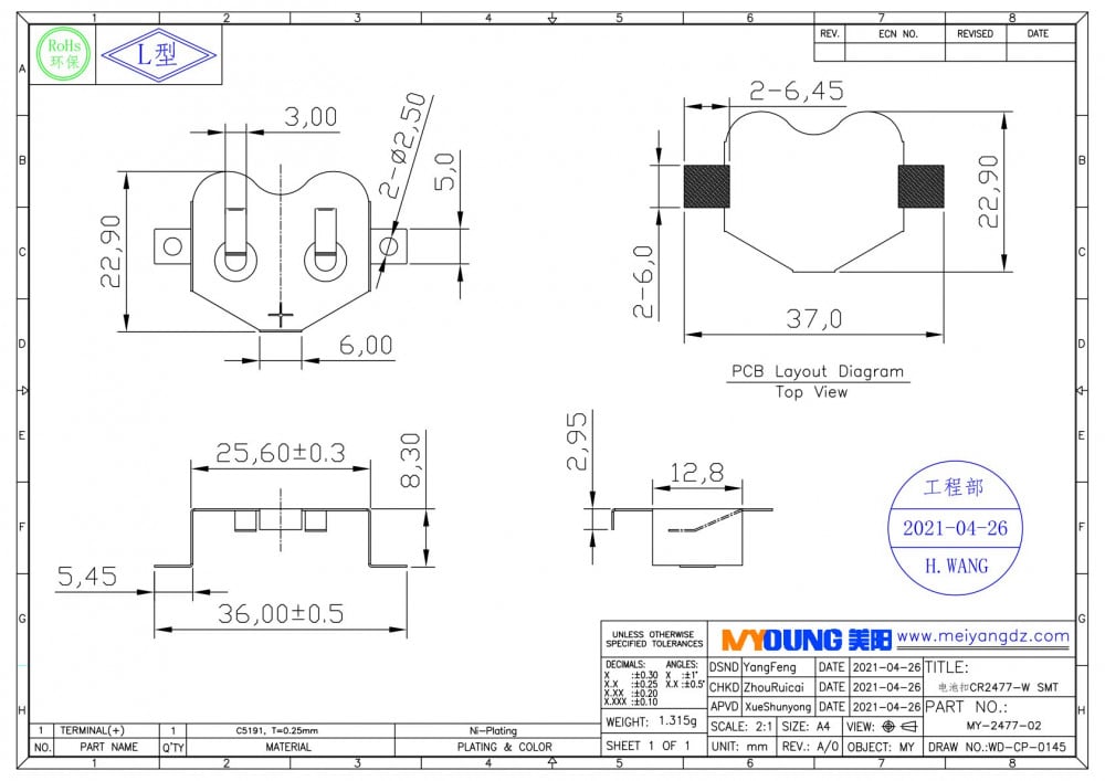 MY-2477-02 technical drawing