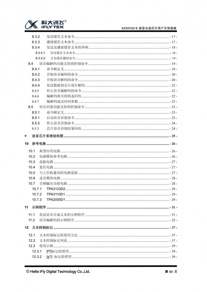 XFS5152CE document page 4