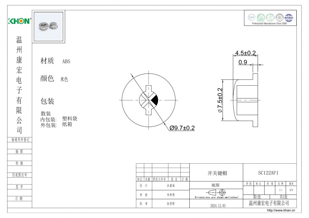 Khon SC122AF1 manufacturer drawing