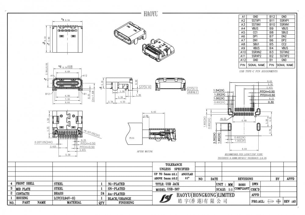 HOOYA USB-307 technical drawing preview