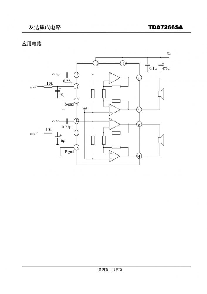 TDA7266SA datasheet page 4