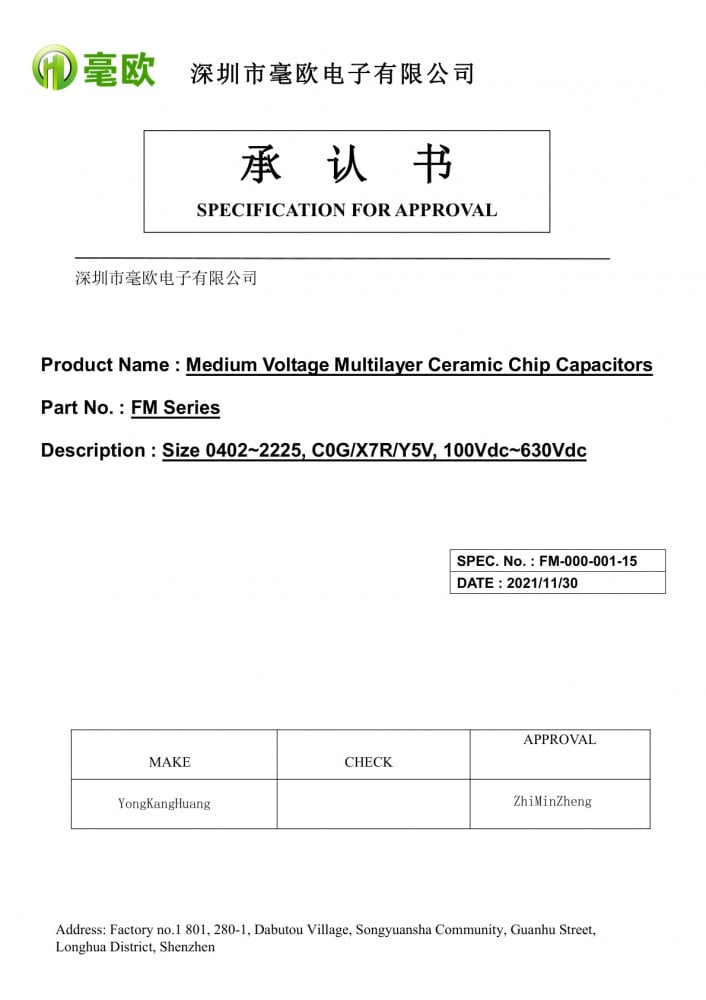 FM series datasheet page 1