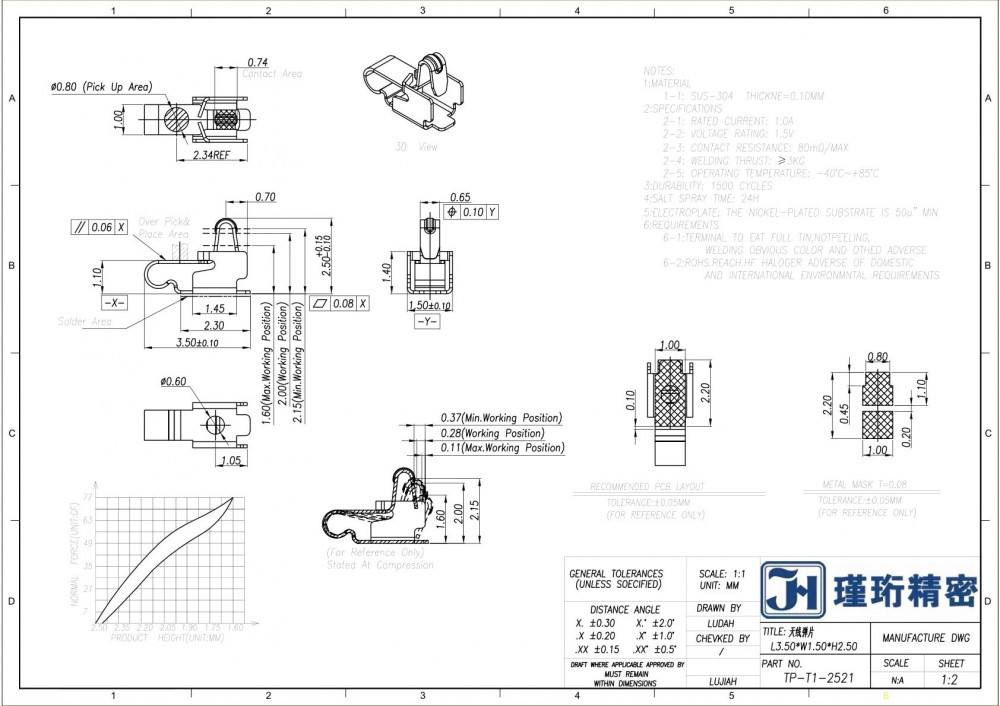 JINHENG TP-T1-2521 manufacturing drawing page 1