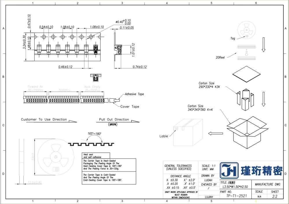 JINHENG TP-T1-2521 manufacturing drawing page 2
