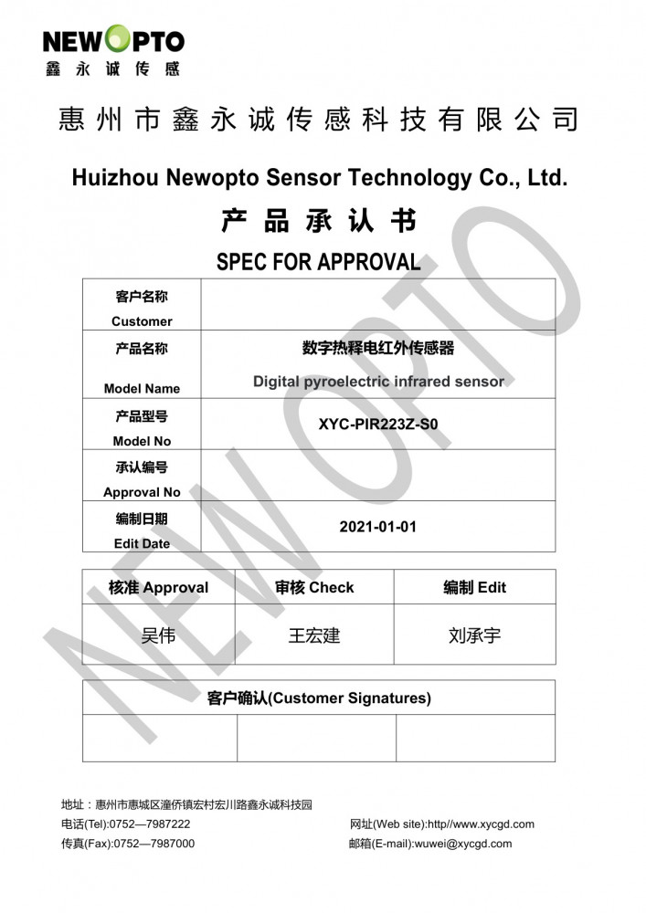 XYC-PIR223Z-S0 datasheet page 1