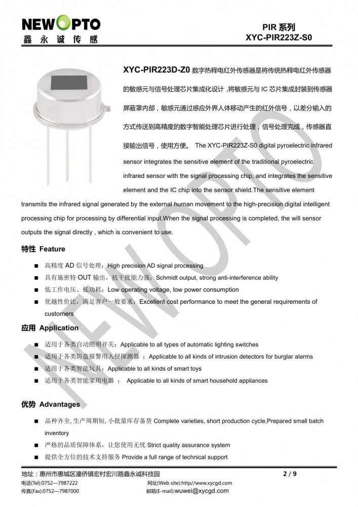 XYC-PIR223Z-S0 datasheet page 2