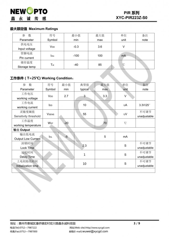 XYC-PIR223Z-S0 datasheet page 3
