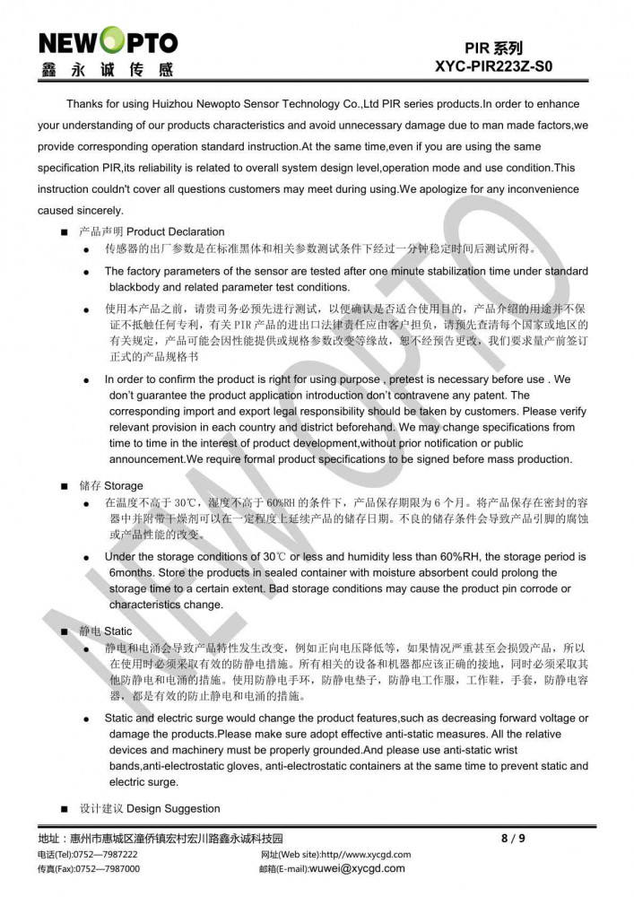 XYC-PIR223Z-S0 datasheet page 8