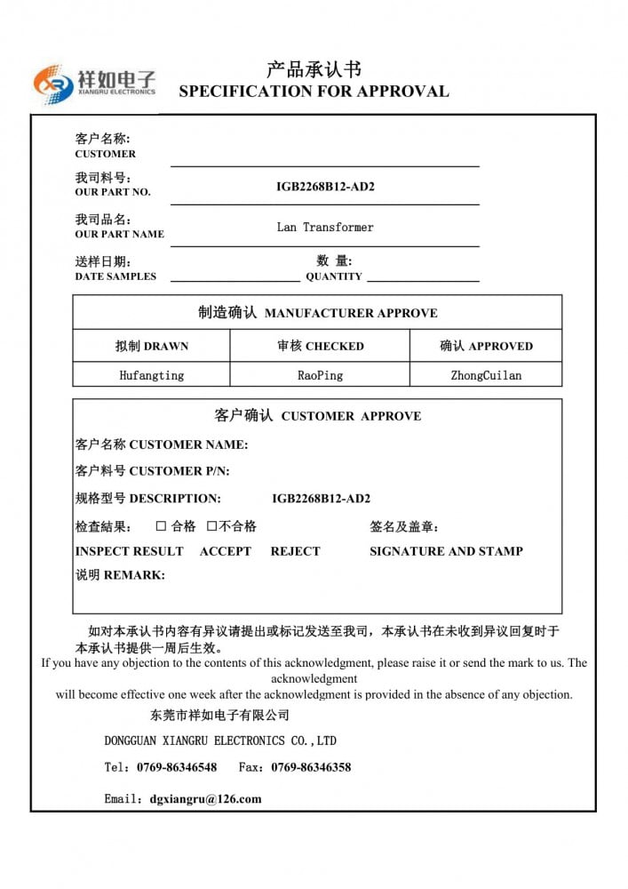 IGB2268B12-AD2 specification approval document page 1