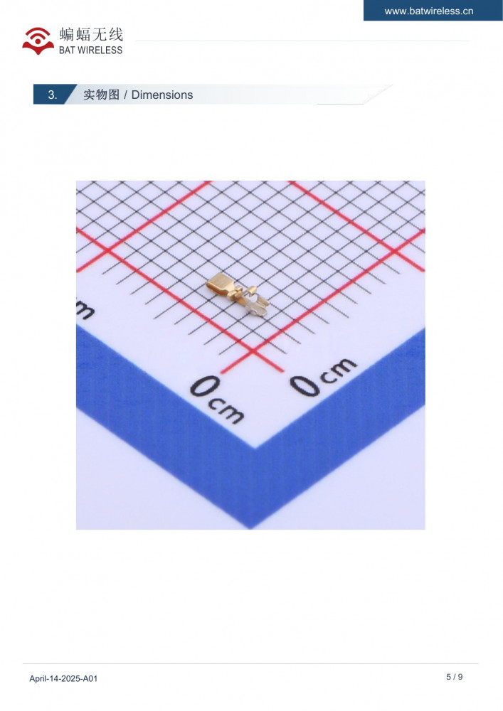 BW0037AG-L3.5W1.0H1.2 datasheet page 5