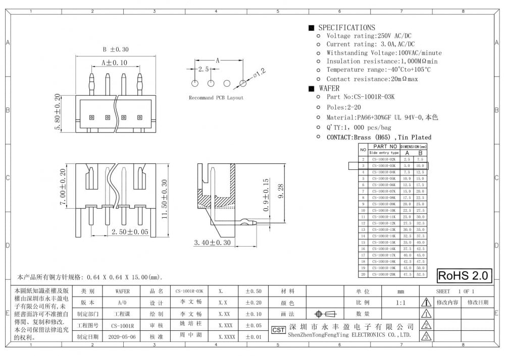 CST CS-1001R-03K technical drawing