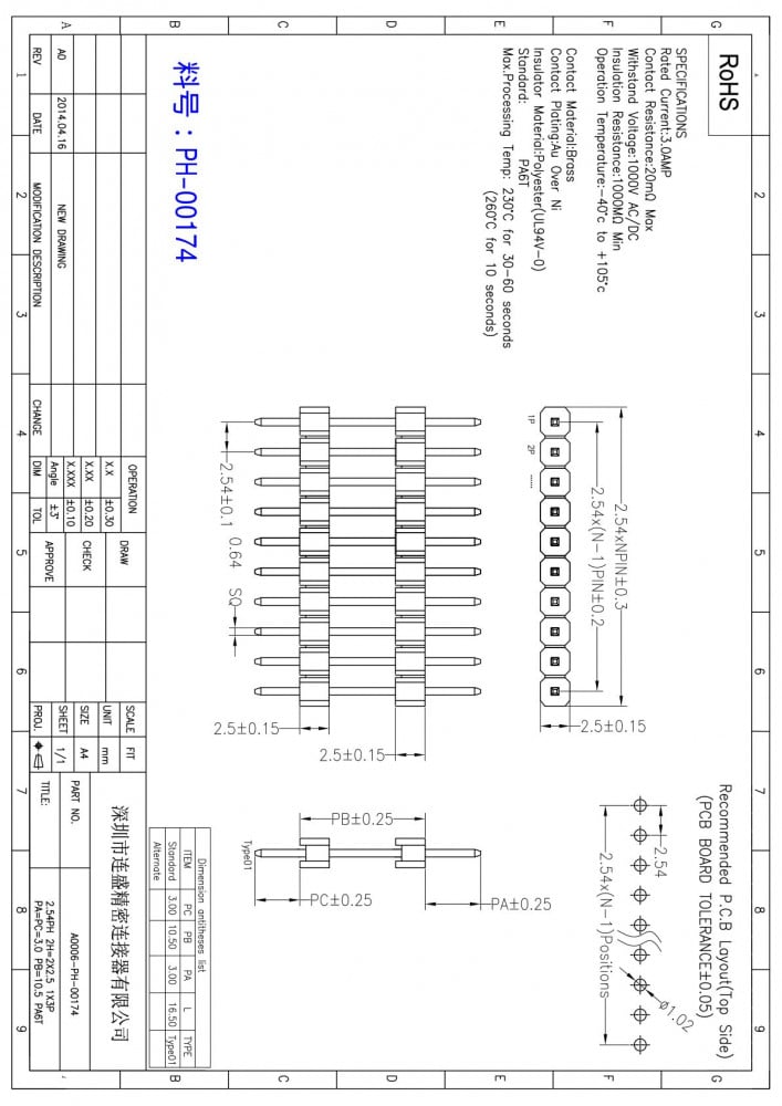 Liansheng PH-00174 technical drawing