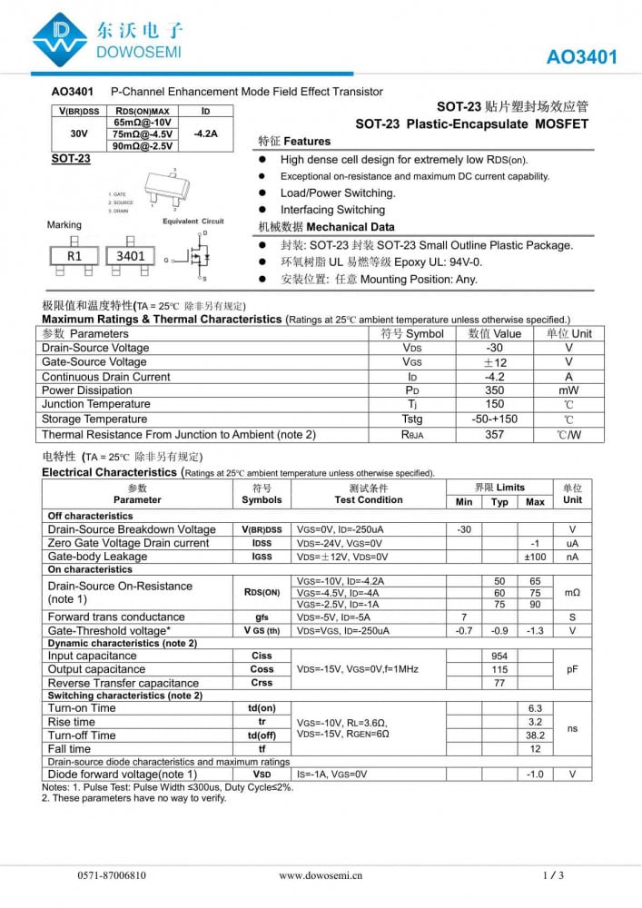 AO3401 DOWO datasheet page 1
