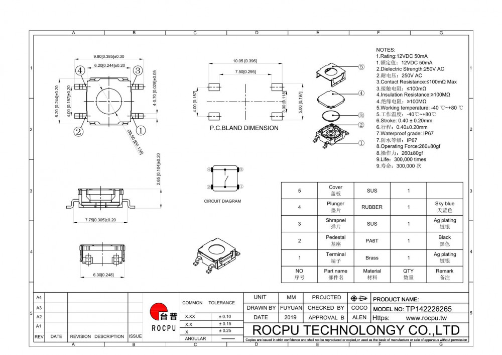 TP142226265 technical drawing page