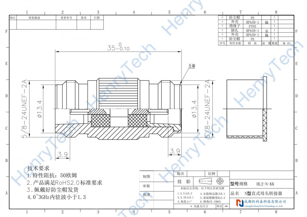 HenryTech HL2-N-KK technical drawing or component material page