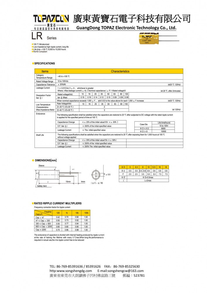 TOPAZ LR Series specification page 2