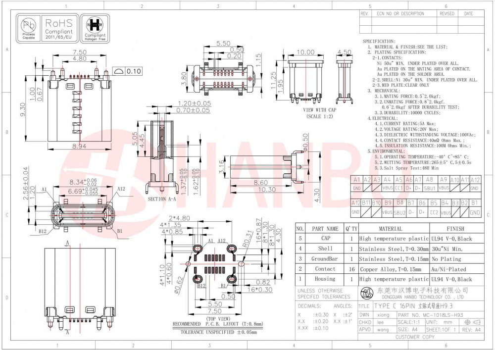 MC-1018LS-H88 technical document page 3