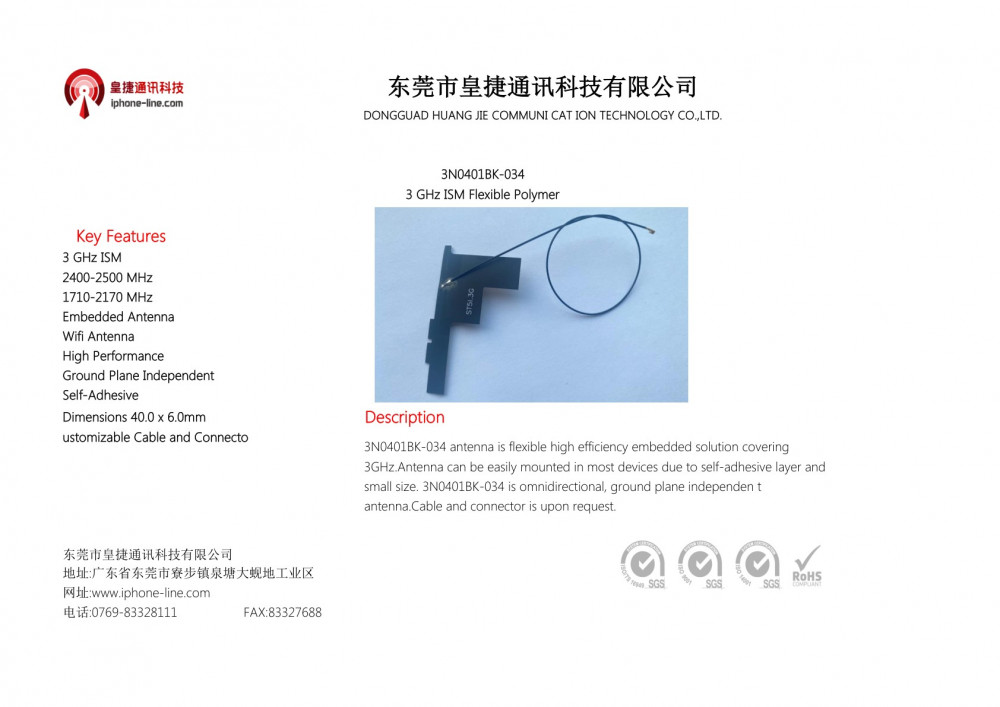 3N0401BK-034 technical document page 1