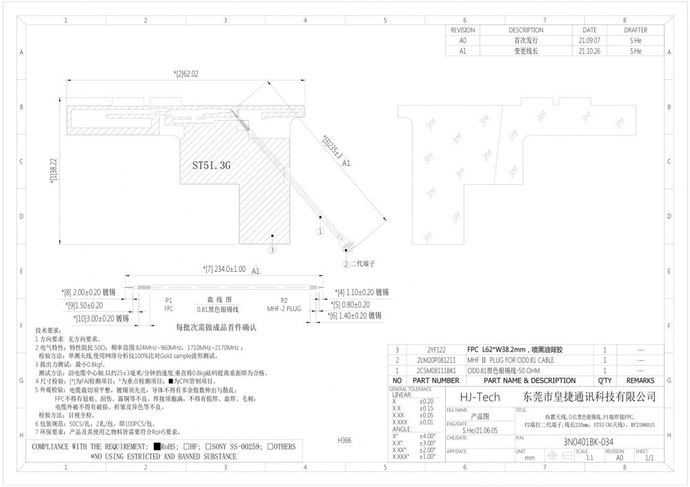 3N0401BK-034 technical document page 4