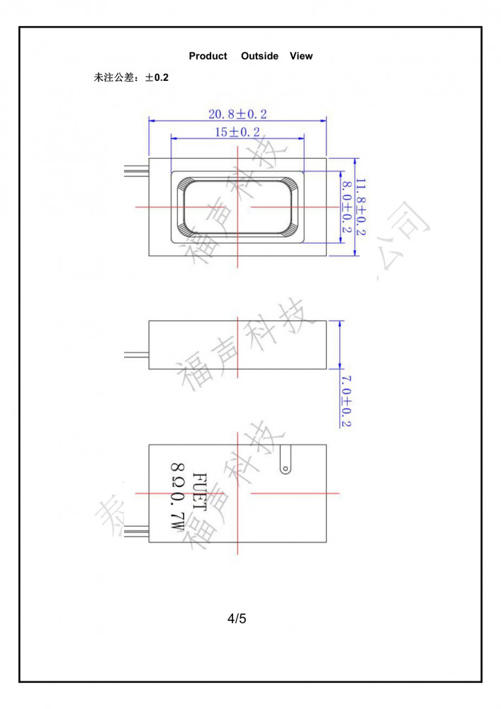 FS2112NB0807-H7.0-R01 inspection report page 5