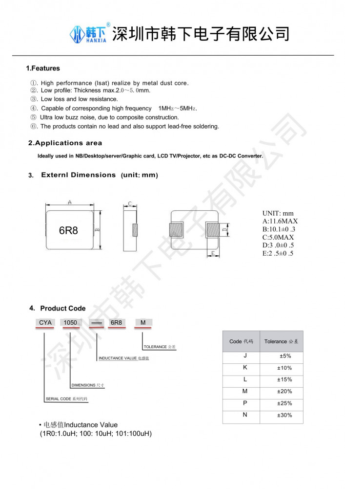 HANXIA CYA1050 document page 1