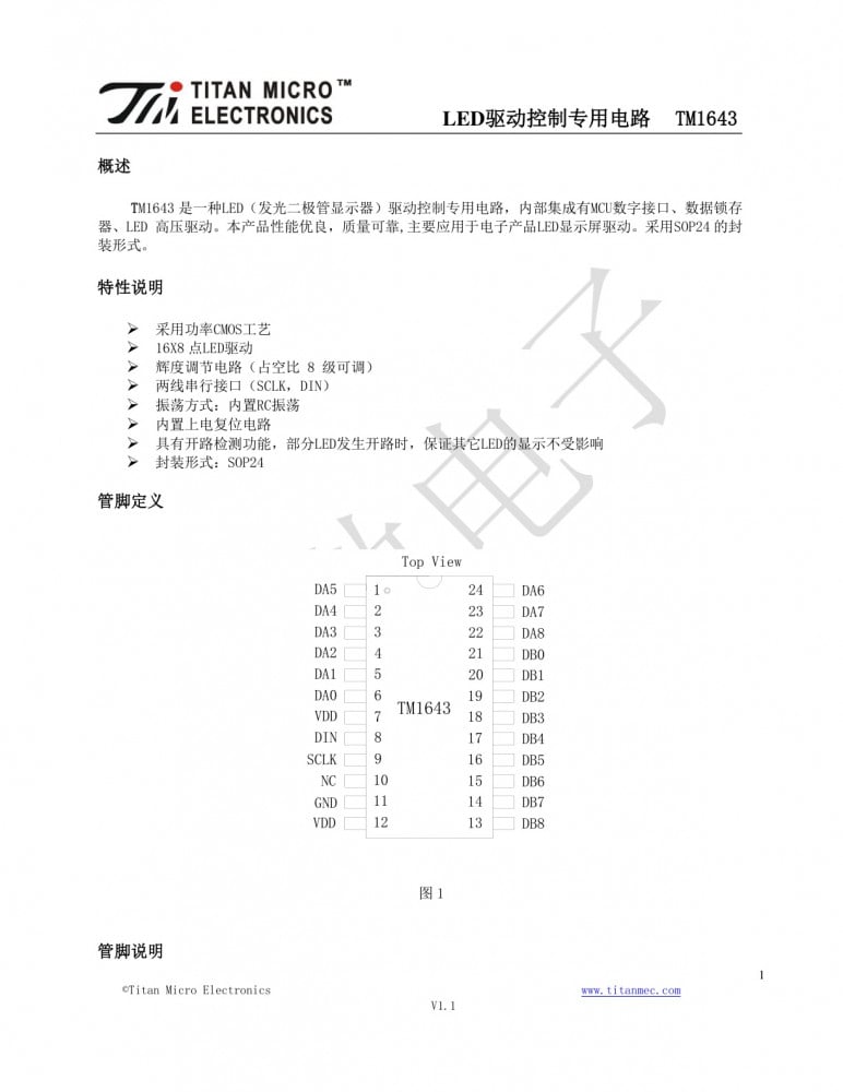 TM1643 datasheet page 1