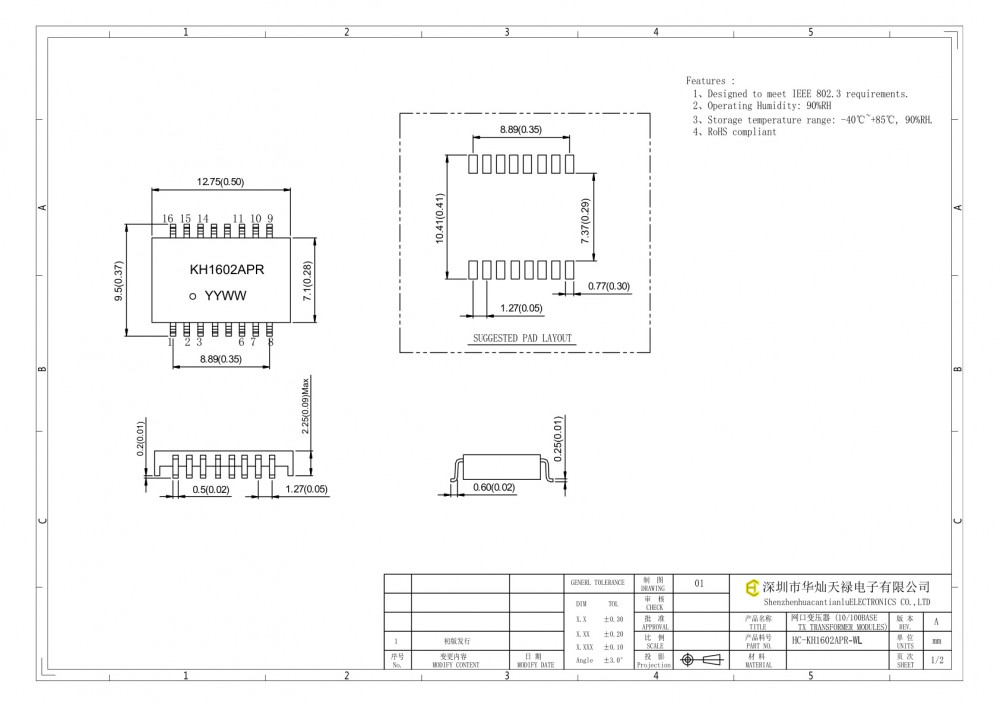HC-KH1602APR-WL product drawing page 1